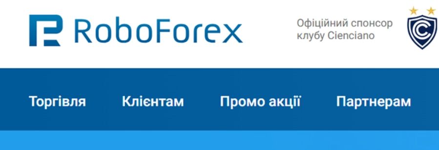 Брокер RoboForex (Робофорекс) – отзывы о сайте, обзор форекс-кухни, мошенник | TrustViper