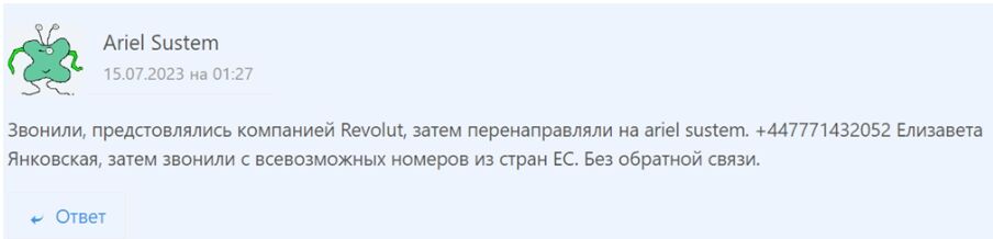 Брокер Ariel System (Ариел Систем) – обзор лохотрона, отзывы трейдеров, проверка сайта | TrustViper