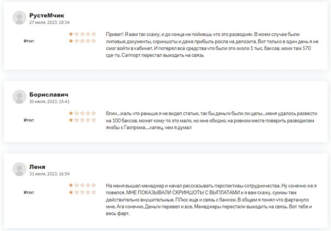 Финансовая пирамида Fozesu (Фозесу) – отзывы жертв, обзор схемы обмана, сливной сайт | TrustViper