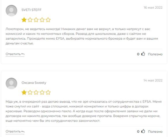 Регулятор EFSA (ЕФСА) – обзор фальшивого аудитора, отзывы об обмане | TrustViper